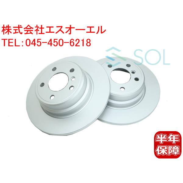 BMW BMW E53 X5 リア ブレーキローター ブレーキディスク 左右セット 3.0i 4.4i 34216859678 ...