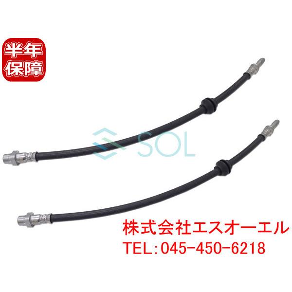BMW 送料185円 E46 E85 E86 Z4 フロント ブレーキホース 左右セット 318i 320i 323i 325i 328i ...