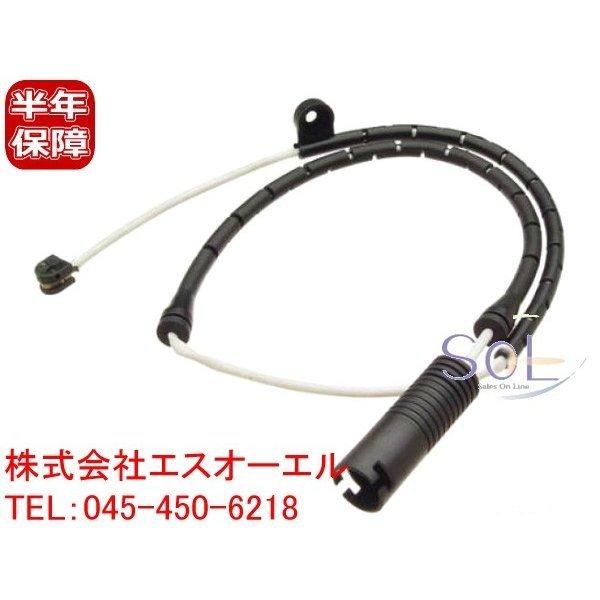 BMW 送料185円 E53 X5 フロント ブレーキパッドセンサー 3.0i 4.4i 4.6is 4.8is 34351165579 出荷 ...