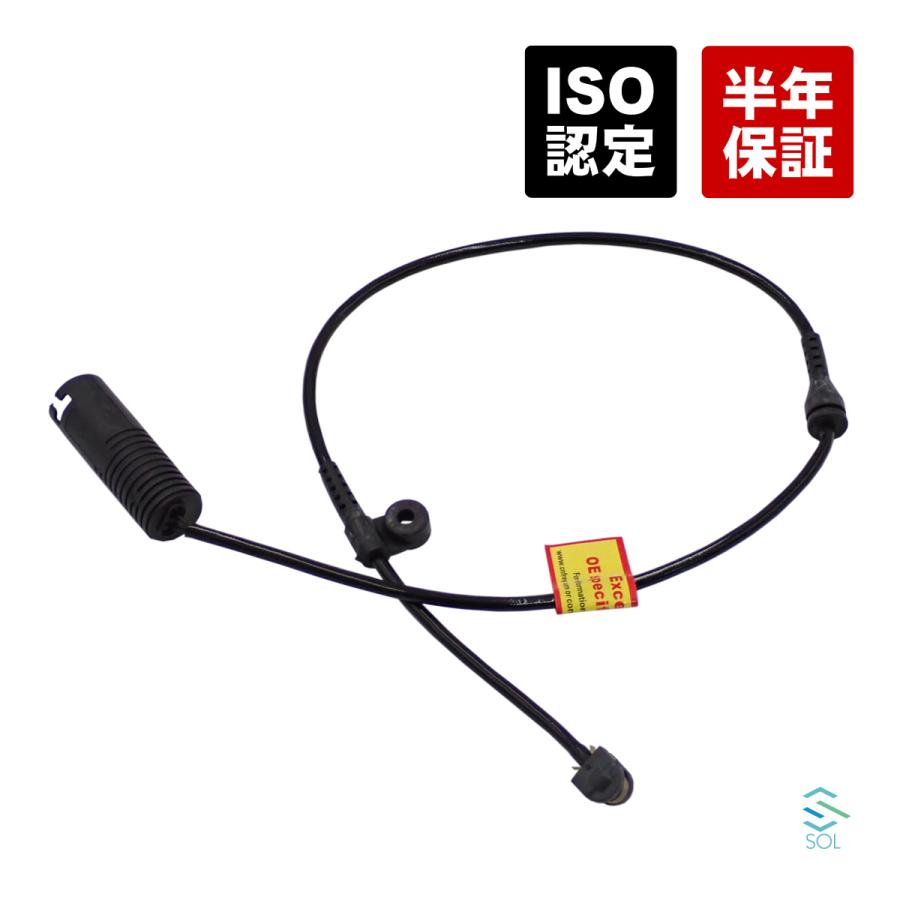 BMW 特価品 BMW E38 リア ブレーキパッドセンサー 735i 740i 750iL 34351182065 出荷締切18時 ...