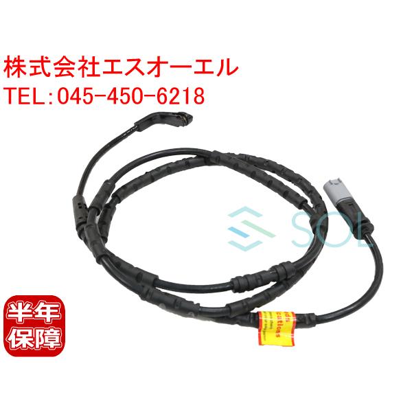 BMW E89 Z4 リア ブレーキパッドセンサー 23i 35i 35is 34356789446 出荷締切18時 : 自動車パーツの宝箱 ...