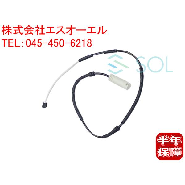 BMW 送料185円 E90 E84 X1 フロント ブレーキパッドセンサー 325xi 330xi 20iX 25iX 28iX ...