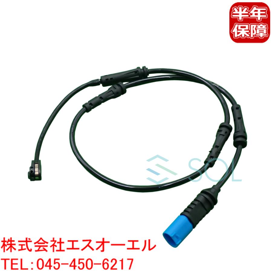 BMW 送料185円 G05 X5 リア ブレーキパッドセンサー 45eX 34356870352 出荷締切18時 : 自動車パーツの宝箱 ...