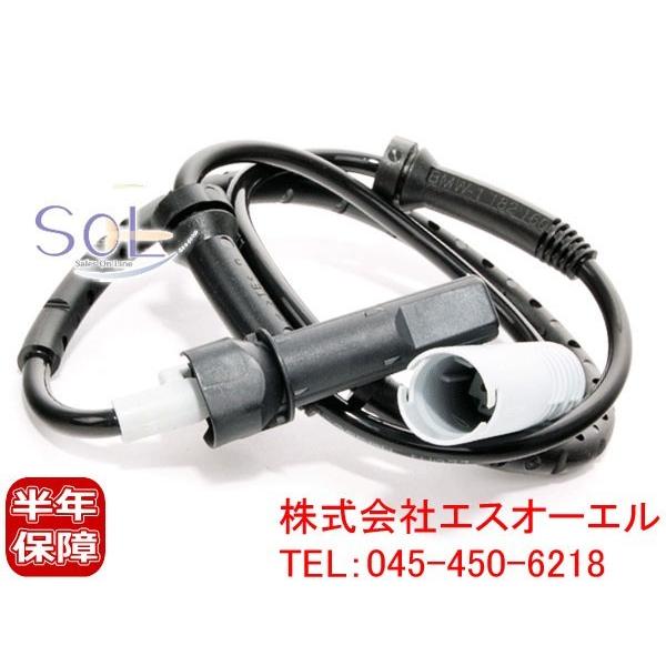 BMW E39 リア ABSセンサー スピードセンサー 左右共通 525i 528i 540i 34521182160 出荷締切18時 ...