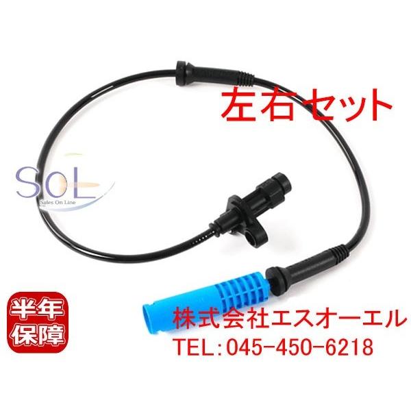 BMW E39 フロント ABSセンサー スピードセンサー 左右セット 525i 528i 530i 540i M5 34526756375 ...