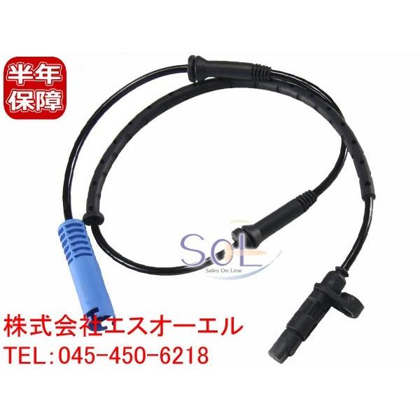 BMW BMW E39 リア ABSセンサー(スピードセンサー) 左右共通 525i 528i 530i 540i M5 ...