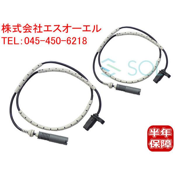 BMW 送料185円 E87 E88 E90 E92 リア スピードセンサー ABSセンサー 左右セット 120i 320i 323i ...