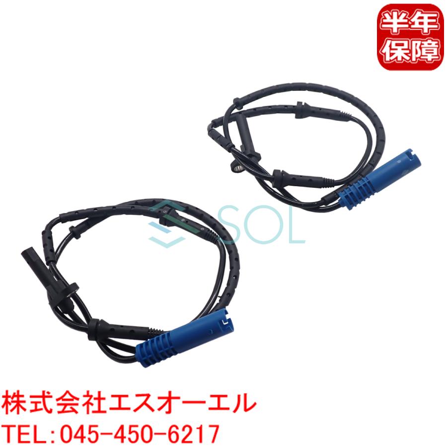 BMW E65 E66 リア スピードセンサー ABSセンサー 左右セット 735i 740i 745i 745Li 750i 750Li ...