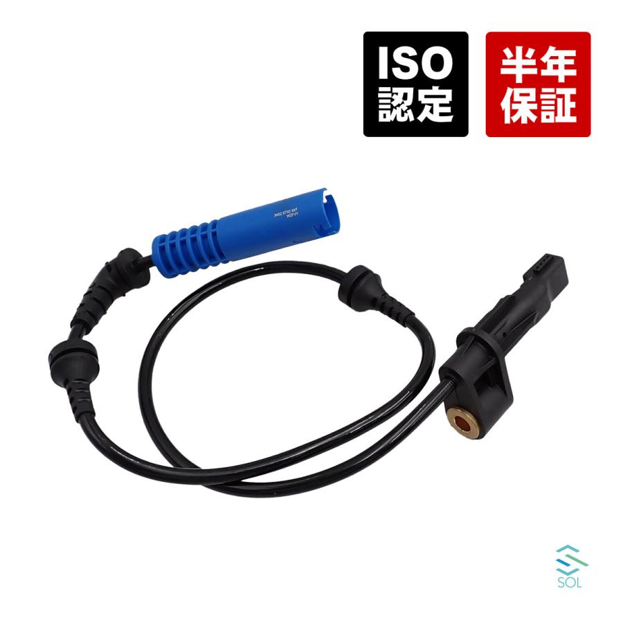 BMW 送料185円 E46 E85 E86 Z4 フロント ABSセンサー 左側 318i 320i 323i 325i 328i 330i ...