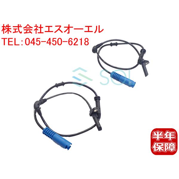 BMW 送料185円 MINI R55 R56 R57 R58 R59 フロント スピードセンサー ABSセンサー 左右セット ...