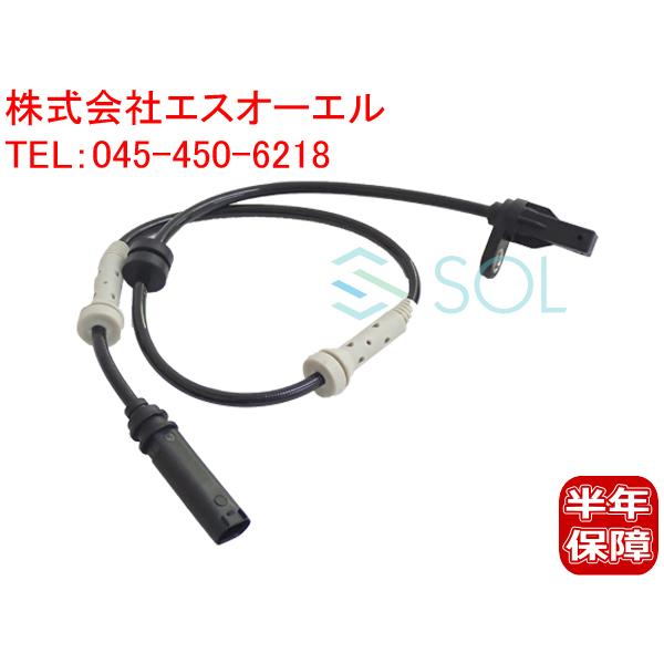 BMW 送料185円 F30 F31 F80 フロント スピードセンサー ABSセンサー 左右共通 320d 320i 328i 335i ...