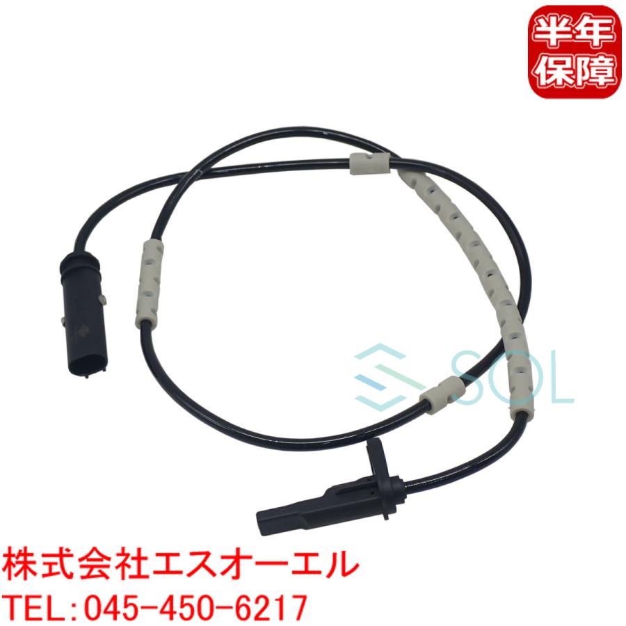 BMW F20 F21 F22 F23 リア スピードセンサー ABSセンサー 左右共通 118d 120i M140i 220i M240i ...
