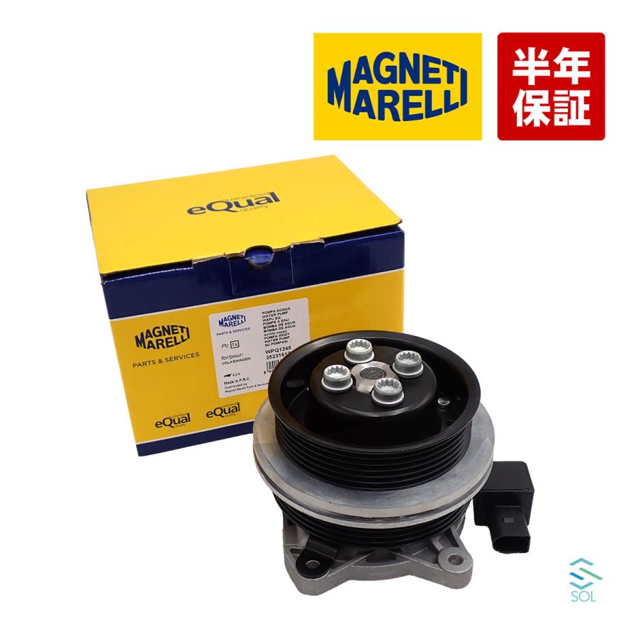 マレリ VW ワーゲン ゴルフ5 1K ウォーターポンプ MAGNETI MARELLI 352316171245 出荷締切18時 : 352316171245-004 : 自動車パーツの宝箱 ...