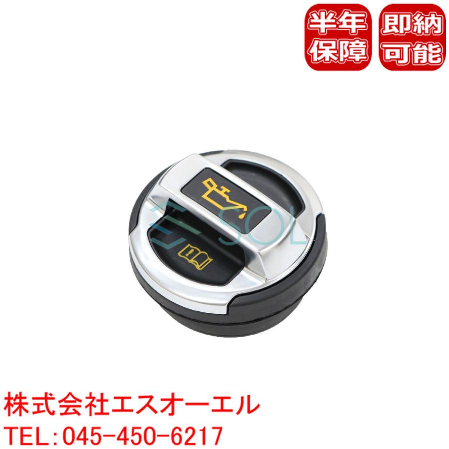 Audi アウディ A8(4H D4) Q2(GA) Q3(8U) Q5(8R) TT(8J) R8タイプ エンジン オイルフィラーキャップ ...