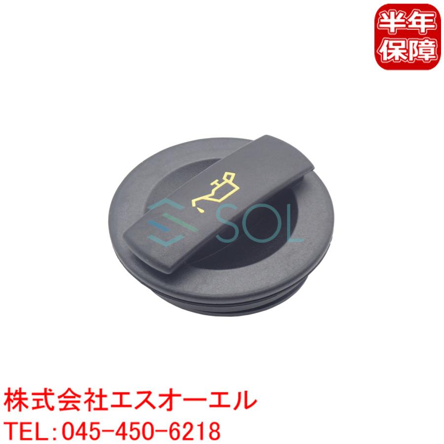 Audi アウディ A8(4E2 4E8) Q5(8RB) Q7(4LB) TT(8J3 8J9) オイルフィラーキャップ ...