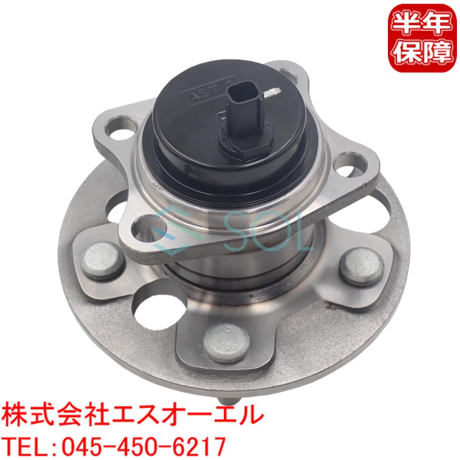 トヨタ カローラ ルミオン ZRE152N リア ハブベアリング ホイールハブベアリング ボルト付 左右共通 42450-12090 18時 ...