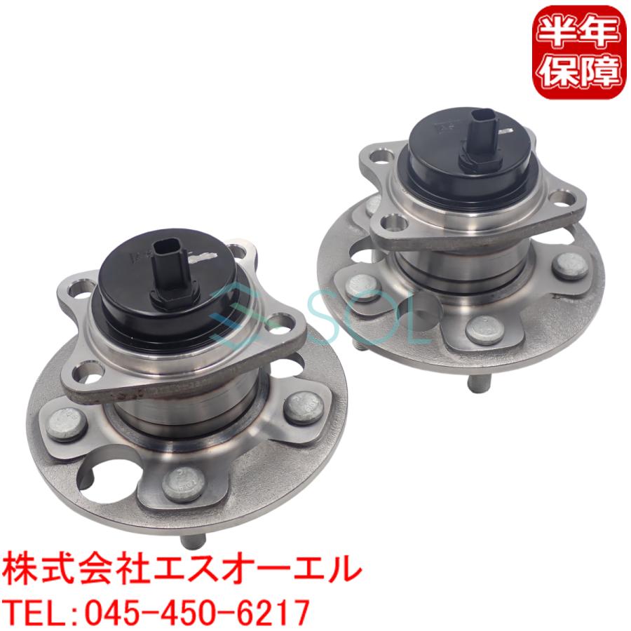 トヨタ（TOYOTA） カローラ ルミオン ZRE152N リア ハブベアリング ホイールハブベアリング ボルト付 左右セット 42450 ...