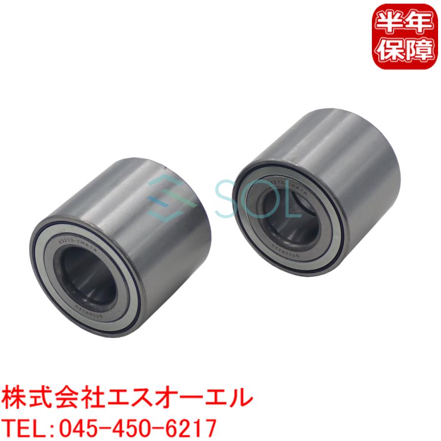日産 ノート(E12) マーチ(K13 K13T) ラティオ(N17 N17T) リア ハブベアリング 左右セット 43210-1HA1A ...