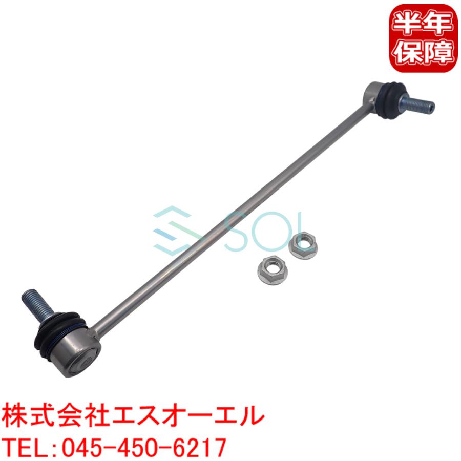 Mercedes-Benz ベンツ W447 フロント スタビライザー スタビリンクロッド ナット付 左側 V220d V260 ...