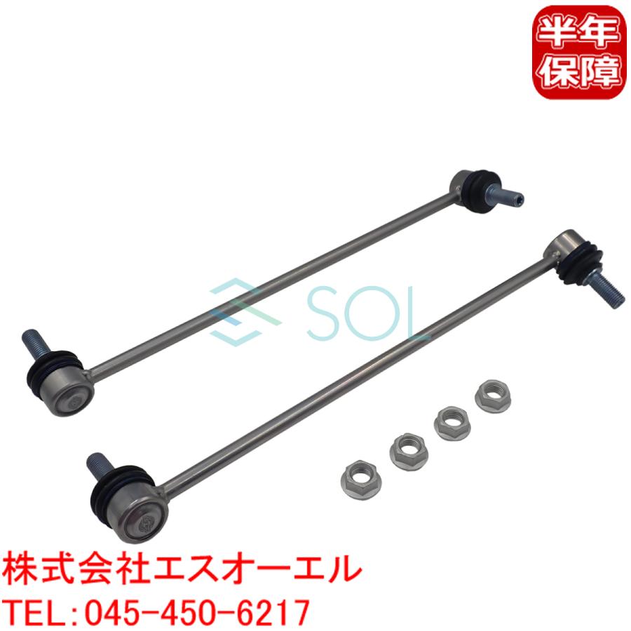 Mercedes-Benz ベンツ W447 フロント スタビライザー スタビリンクロッド ナット付 左右セット V220d V260 ...