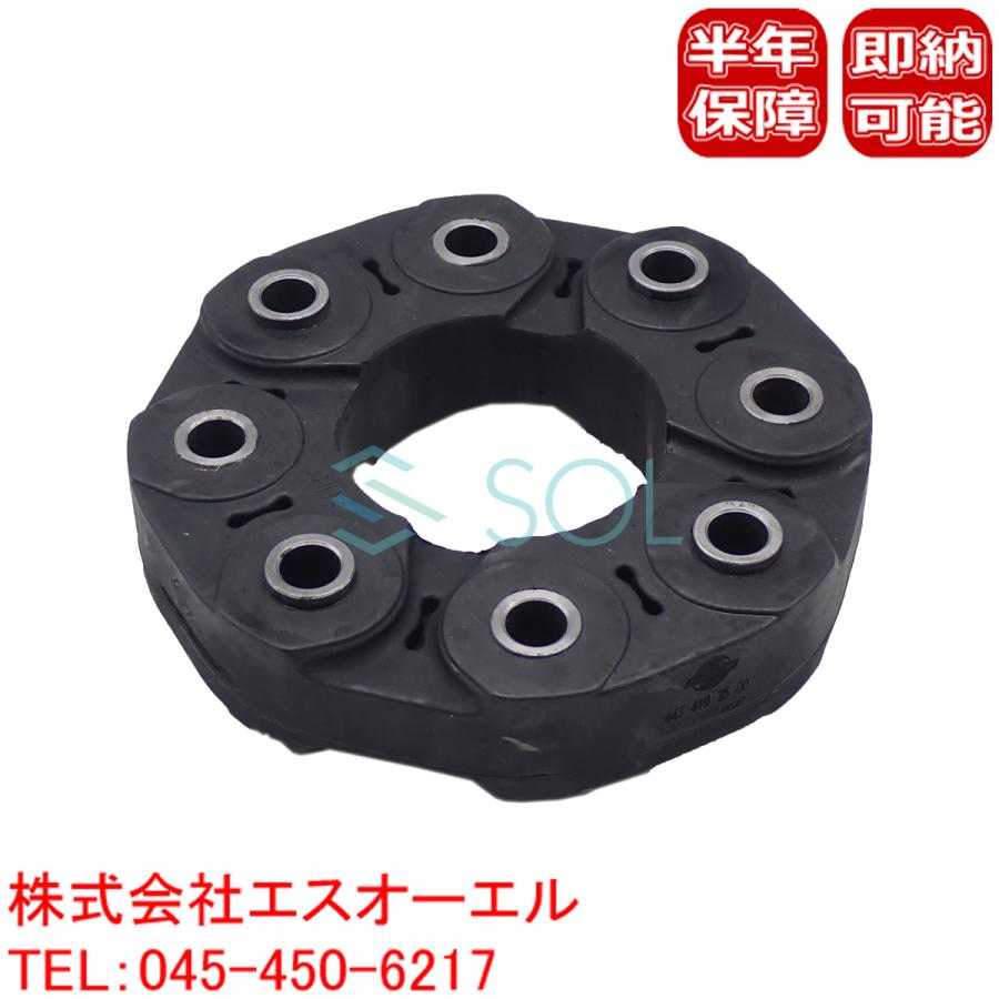 Mercedes-Benz ベンツ W447 プロペラシャフト ジョイントディスク コンパニオンプレート V220d V260 ...