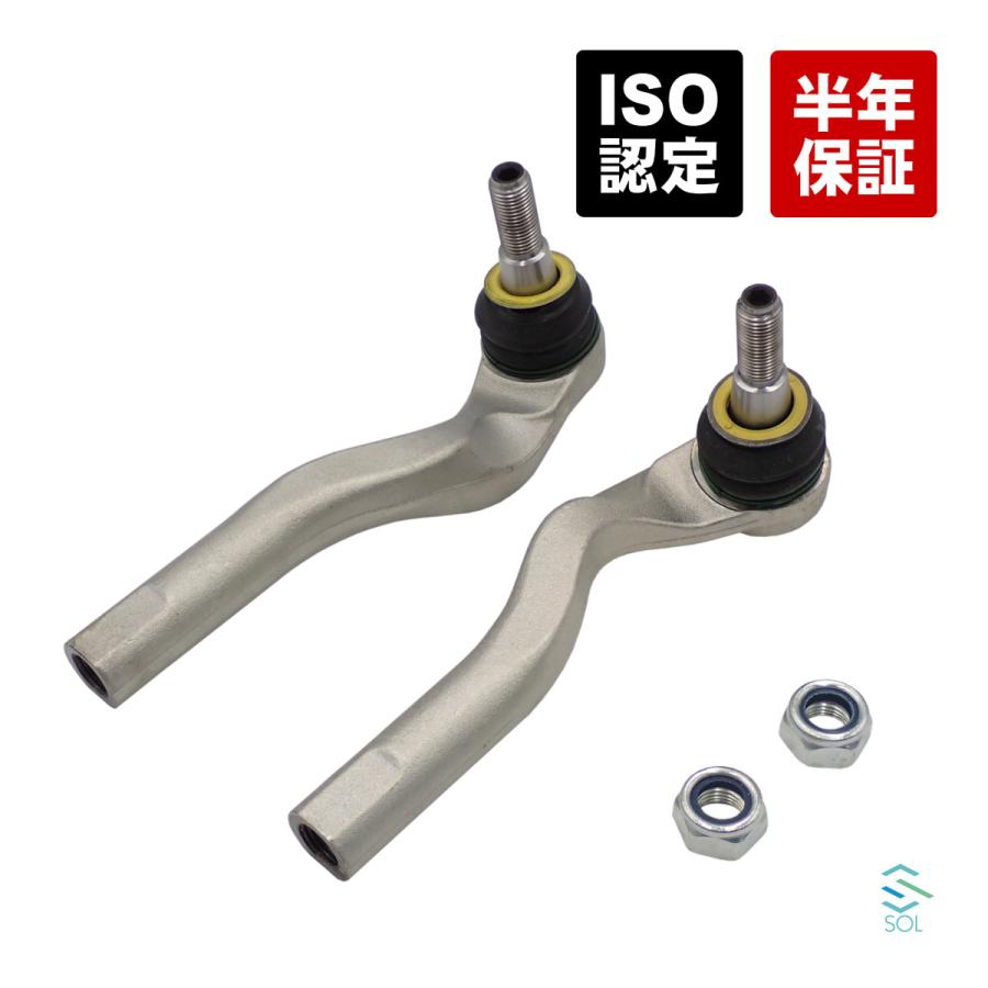 Mercedes-Benz ベンツ W447 ステアリング タイロッドエンド ナット付 左右セット V220d V260 4474600048 ...