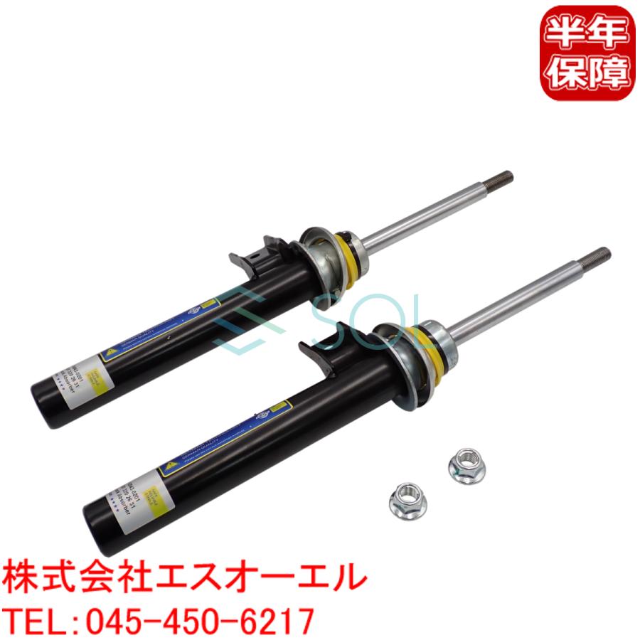 スマート W451 フォーツー クーペ カブリオ フロント ショックアブソーバー 左右セット 4513202631 4513202131 出荷 ...