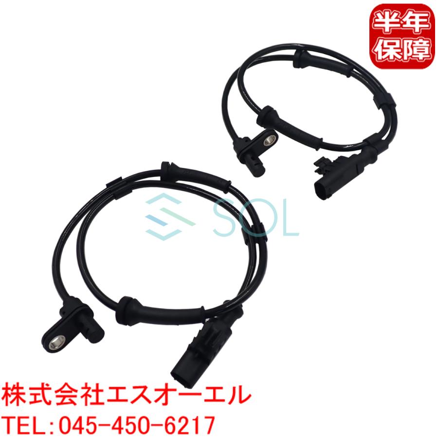 スマート フォーツー(カブリオ クーペ)451 フロント スピードセンサー ABSセンサー 左右セット 4515400217 出荷締切18時 ...