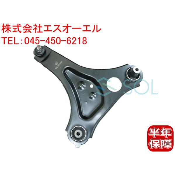 Mercedes-Benz ベンツ SMART スマート フォーツー 453 フロント ロアアーム コントロールアーム 左側 ...