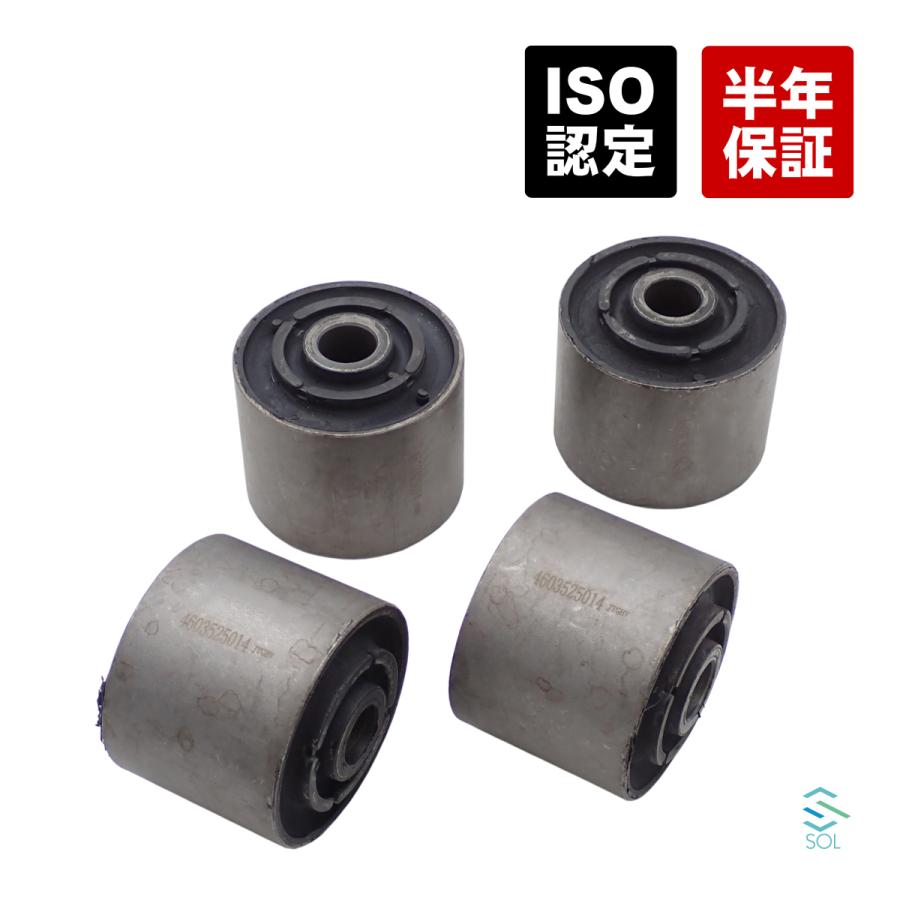 ベンツ W463 リア コントロールアーム ブッシュ 前後 左右 4点セット 1台分 G320 G350 G400 G500 G550 G55 ...