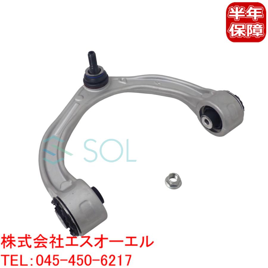 Mercedes-Benz ベンツ W463 フロント アッパーアーム コントロールアーム ナット付 右側 G550 G63 ...