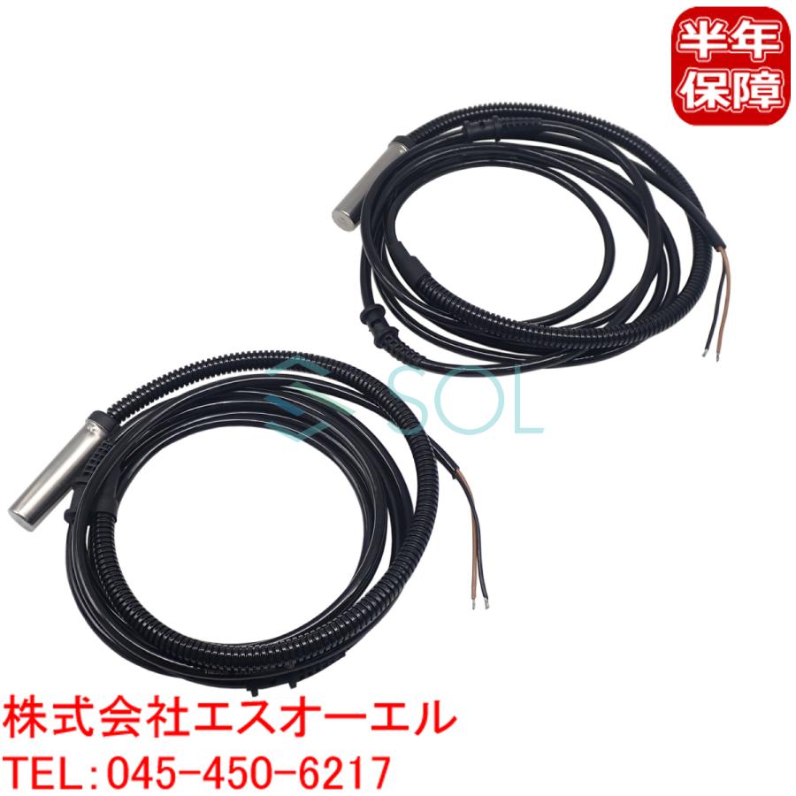 Mercedes-Benz ベンツ W463 リア スピードセンサー ABSセンサー 左右セット G320 G500 G55 G65 ...