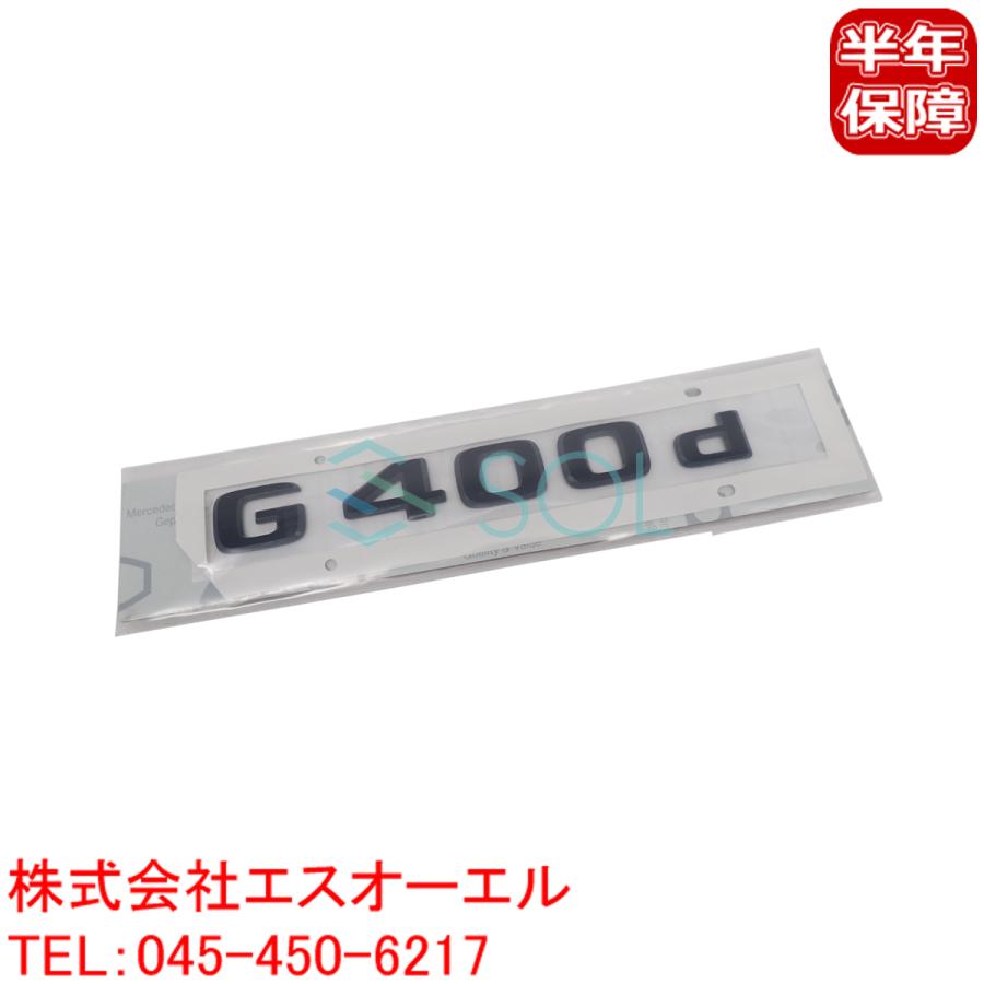 Mercedes-Benz（メルセデス・ベンツ） ベンツ W463A AMGナイトパッケージ 純正 G400dエンブレム ブラック G400d ...