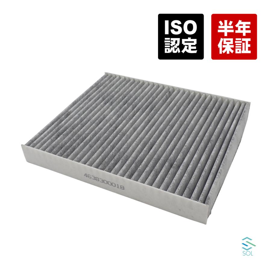 Audi アウディ A1 8X A2 8Z エアコンフィルター FP26010 6Q0819653B 6Q0819653 6Q0820367 ...