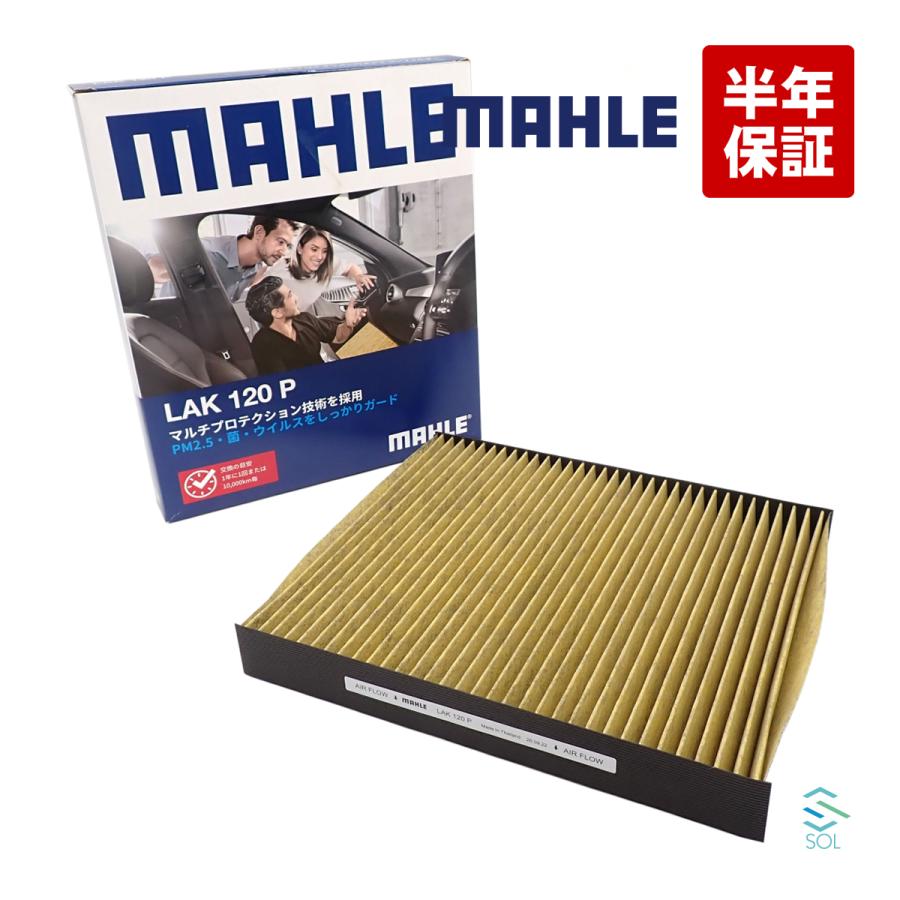 Audi（アウディ） 【特価品】MAHLE A1 8X エアコンフィルター キャビンフィルター 6Q0819653B 6Q0819653 ...