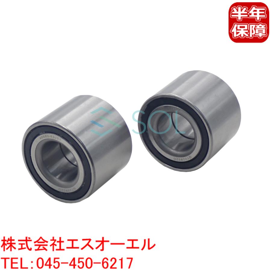 スズキ スイフト ZC11S リア ホイールハブベアリング 左右セット 46860-63J01 46860-63J00 18時まで即日出荷 ...