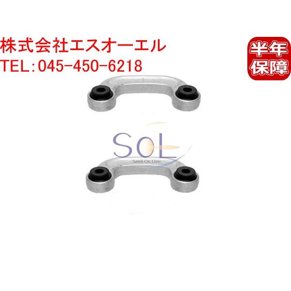 Audi アウディ A6 A8 フロント スタビライザーリンクロッド スタビリンク 左右セット 4E0411317C 4E0411317F ...