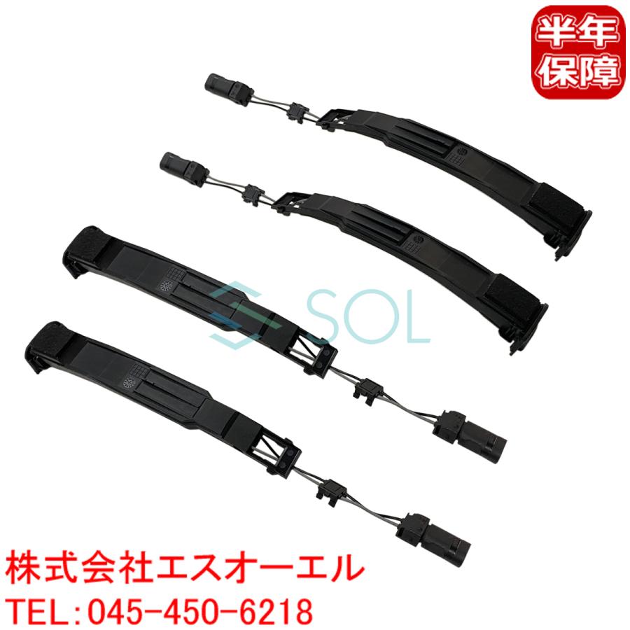 Audi アウディ A5 S5 RS5(8F 8T) A6 S6 RS6(4G) アドバンスドキー用 ドアタッチセンサー 4本セット(1台分 ...