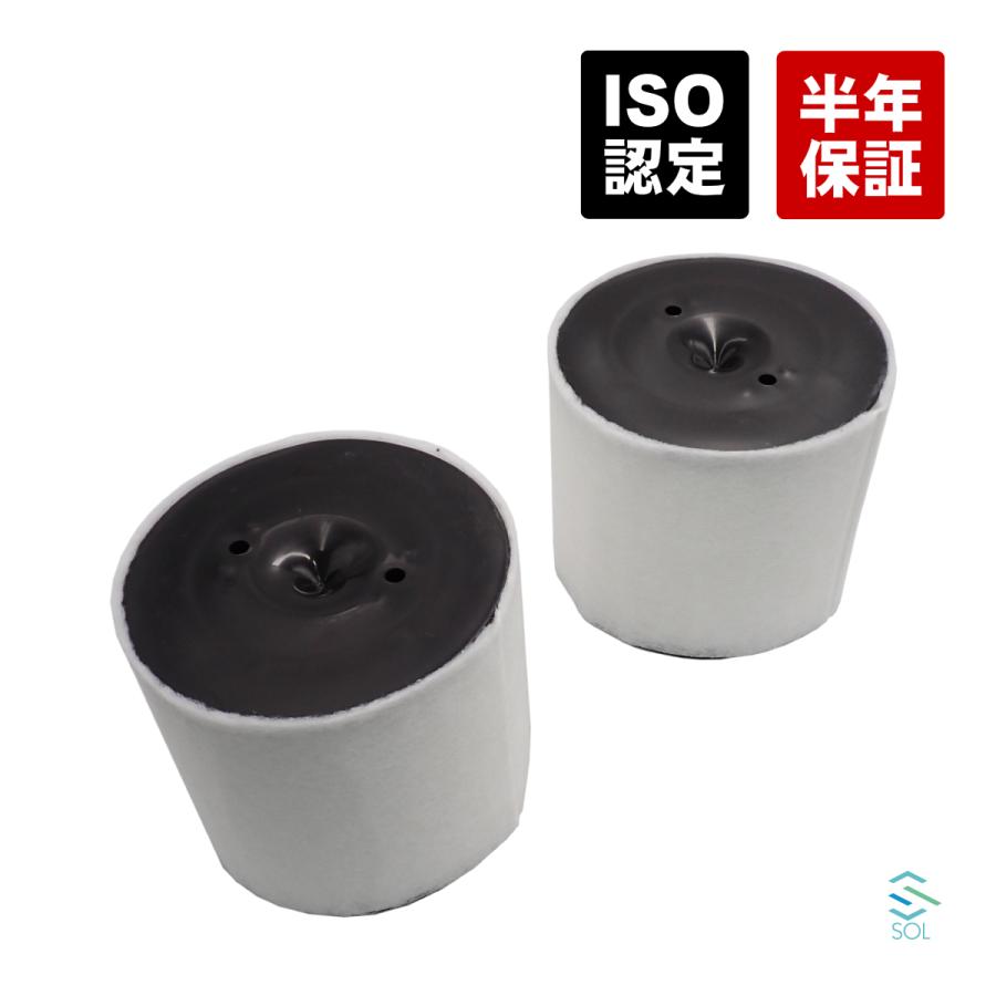 Audi アウディ A8 D4(4H2 4H8 4HC 4HL) エアフィルター エアエレメント 左右セット 4H0129620F ...