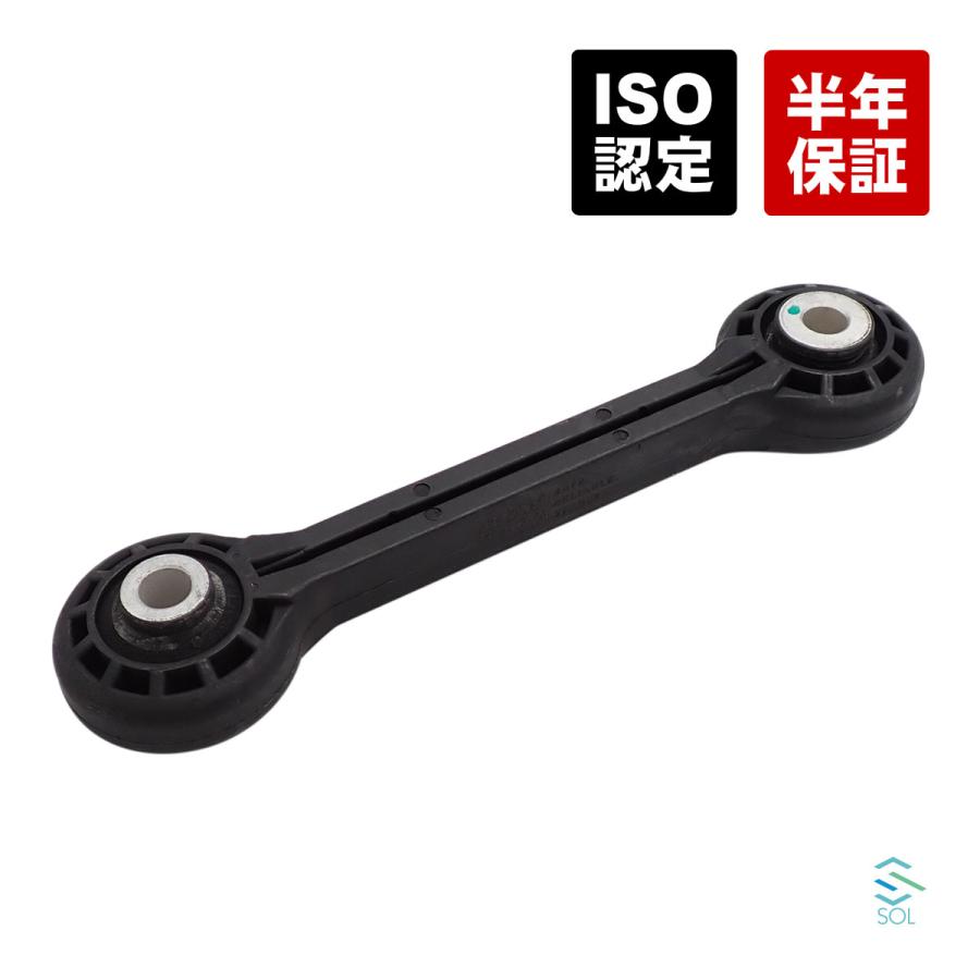 Audi フロント スタビライザーリンク スタビリンク A4 A5 A6 A7 A8 Q5 Q7 4M0411317 8K0411317D ...
