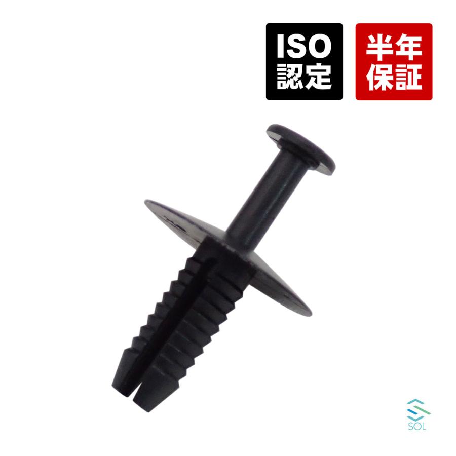 BMW E39 F07 F10 F11 バンパー トリム リベット 単品 1個 523i 525i 528i 530i 535i 535iX ...