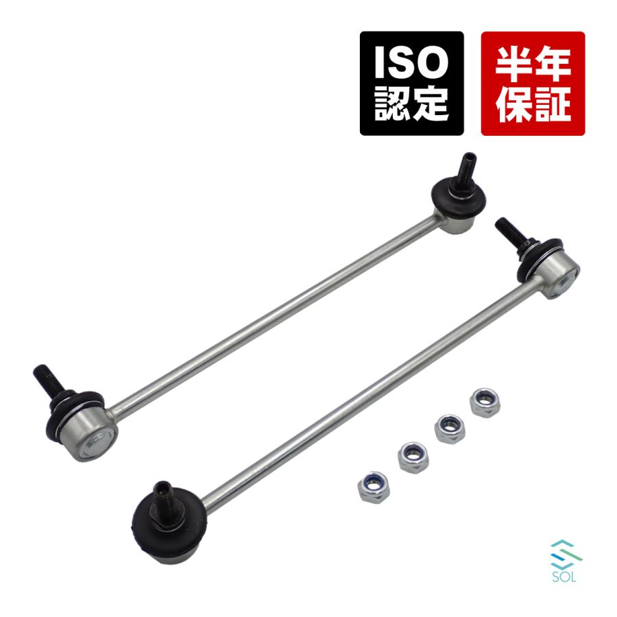ホンダ ライフ JC1 フロント スタビリンク スタビライザーリンク 左右セット 51321-SZH-004 51320-SZH-004 18時まで即日出荷 : 自動車パーツの宝箱 SOL ...