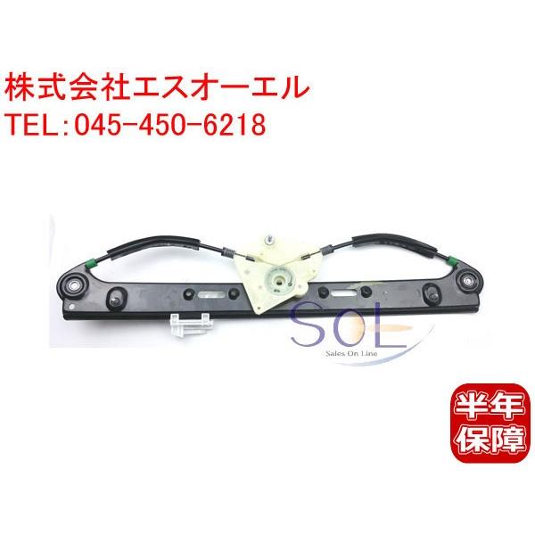 BMW BMW X3 E83 リア パワーウインドウレギュレーター 右側 2.5i 3.0i 2.5si 3.0si 51353448252 ...