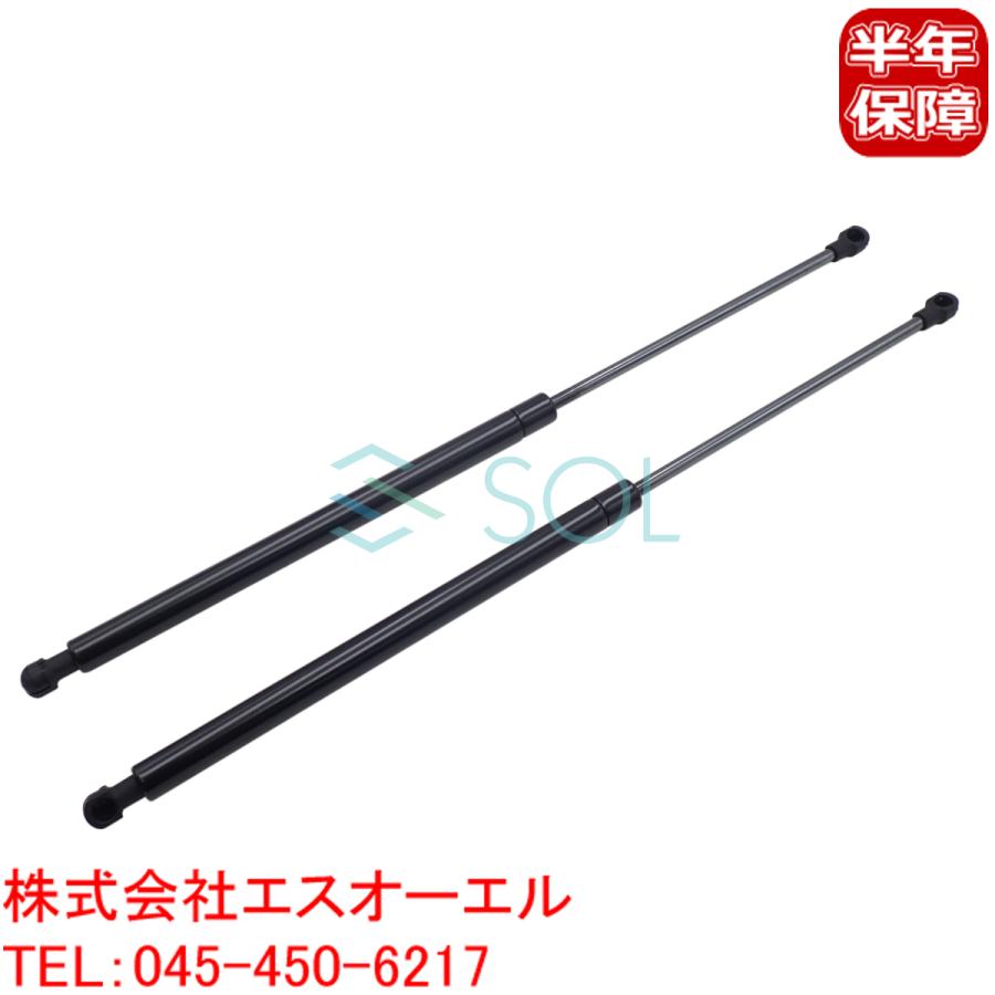 トヨタ（TOYOTA） マークX(GRX120 GRX121 GRX125) ボンネットダンパー 左右セット 53450-0W060 ...