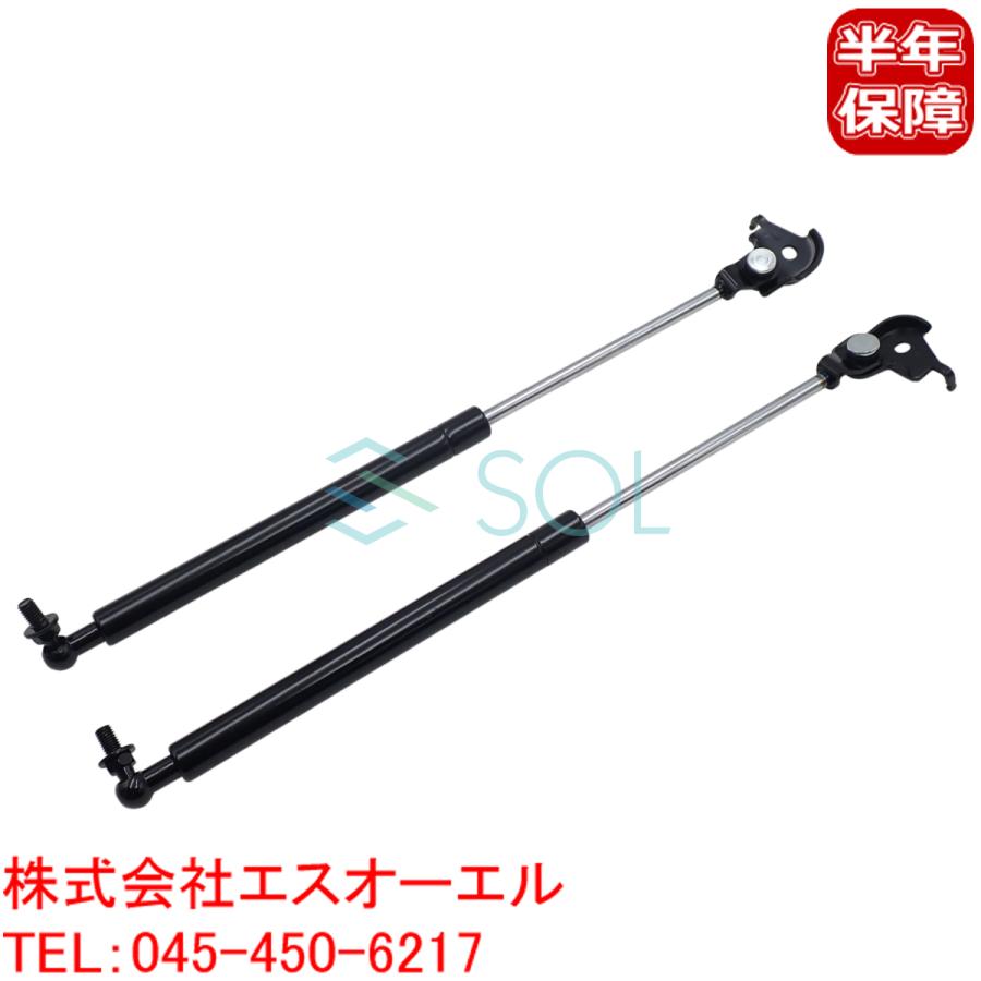 トヨタ ランドクルーザー(FZJ80G HDJ81V HZJ81V) ボンネットダンパー 左右セット 53450-69015 53440 ...