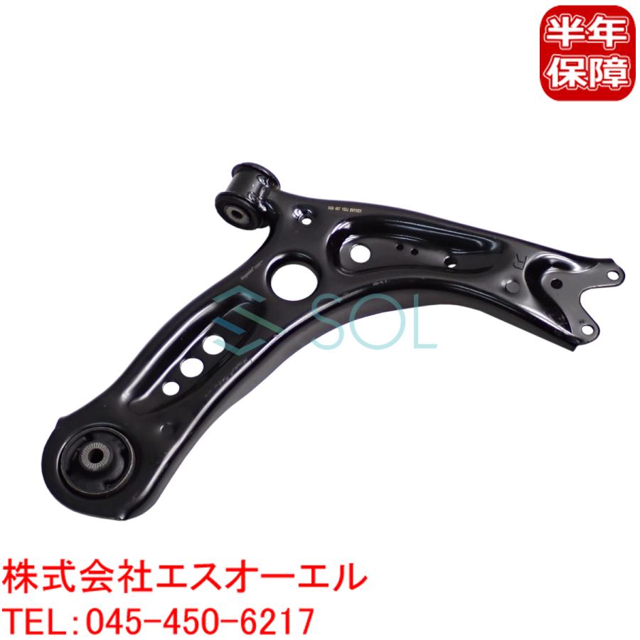 Audi アウディ A3(8V1 8VK 8VS 8VM 8VA 8VF) フロント ロアアーム 右側 5Q0407152R 5WA407152 5Q0407152J 5Q0407152L ...