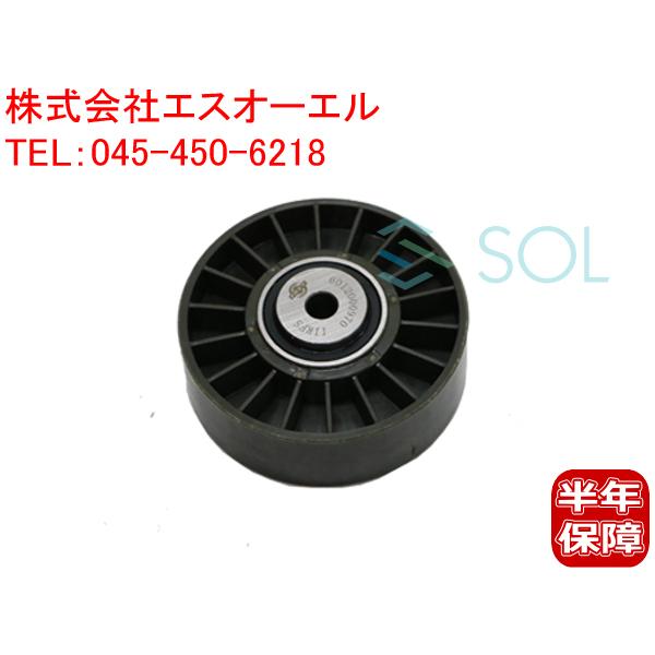 Mercedes-Benz（メルセデス・ベンツ） ベンツ W201 W202 W124 W463 R129 ベルトテンショナープーリー ...