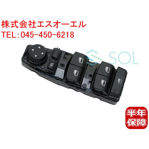 BMW X6 F16 35iX 50iX パワーウインドウスイッチ 集中スイッチ 運転席側 61319362116 18時まで即日出荷 ...