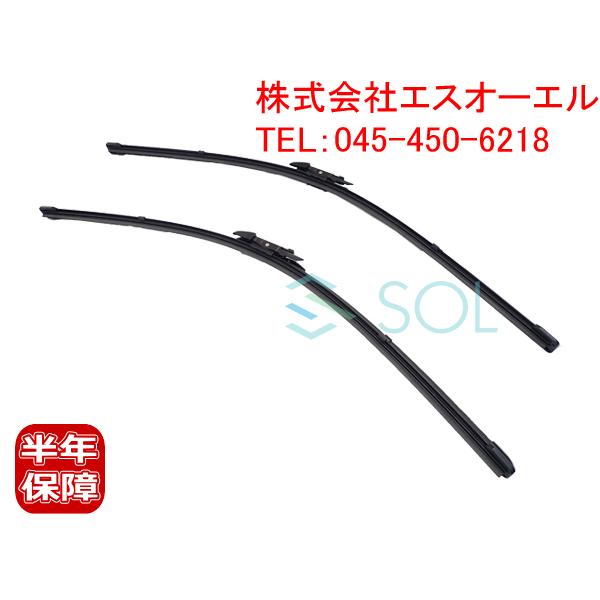 BMW E60 E61 フロント ワイパーブレード 左右セット 左右ハンドル共通 525i 530i 540i 545i 550i M5 ...