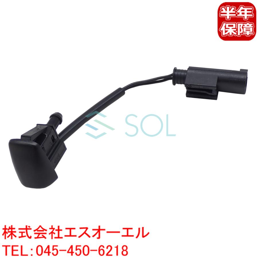 BMW BMW E60 E61 ウォッシャーノズル 左右共通 525i 530i 530xi 540i 545i 550i M5 ...